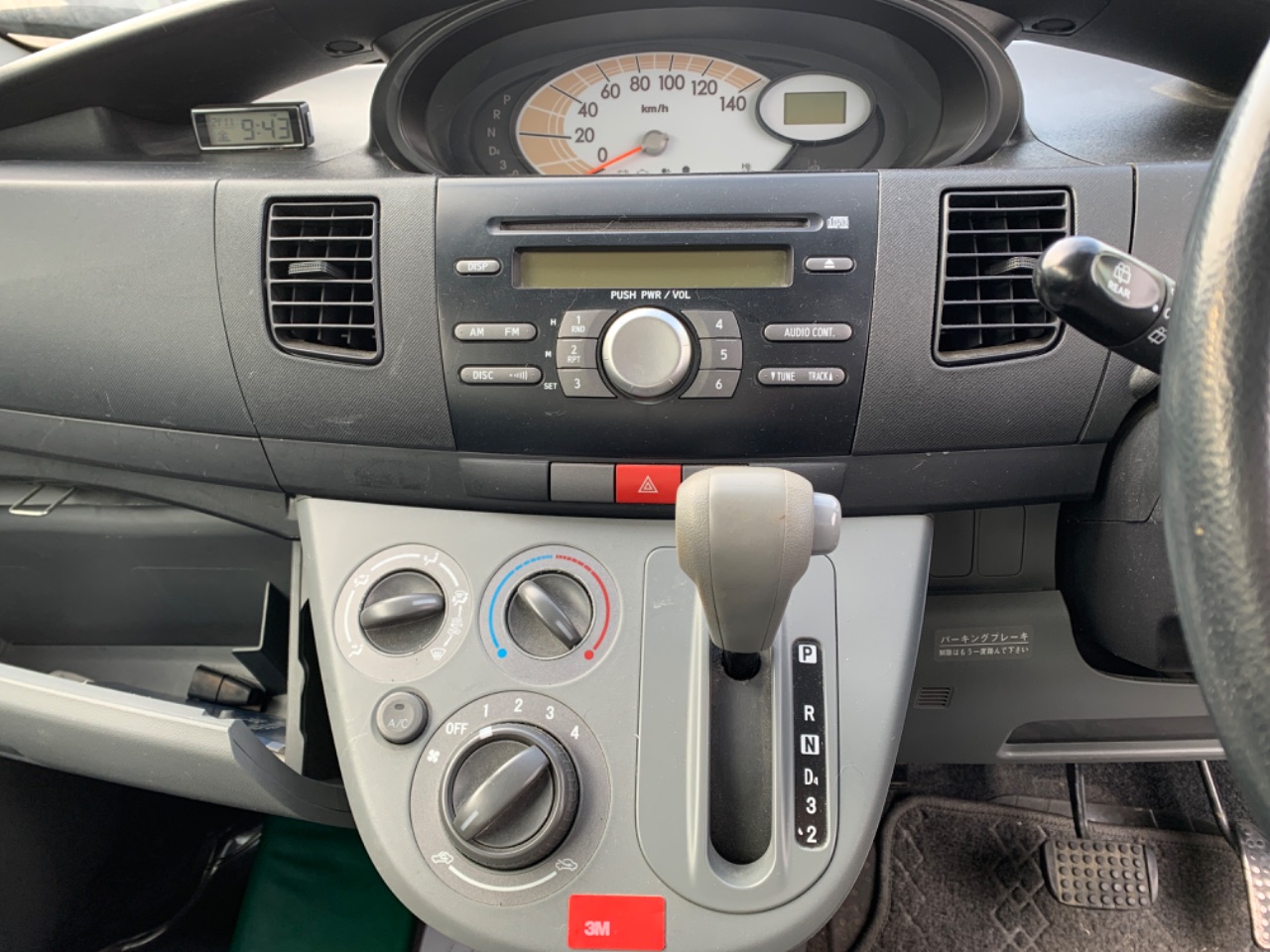 GAPRAS DAIHATSU Move - Product detail - BD12567