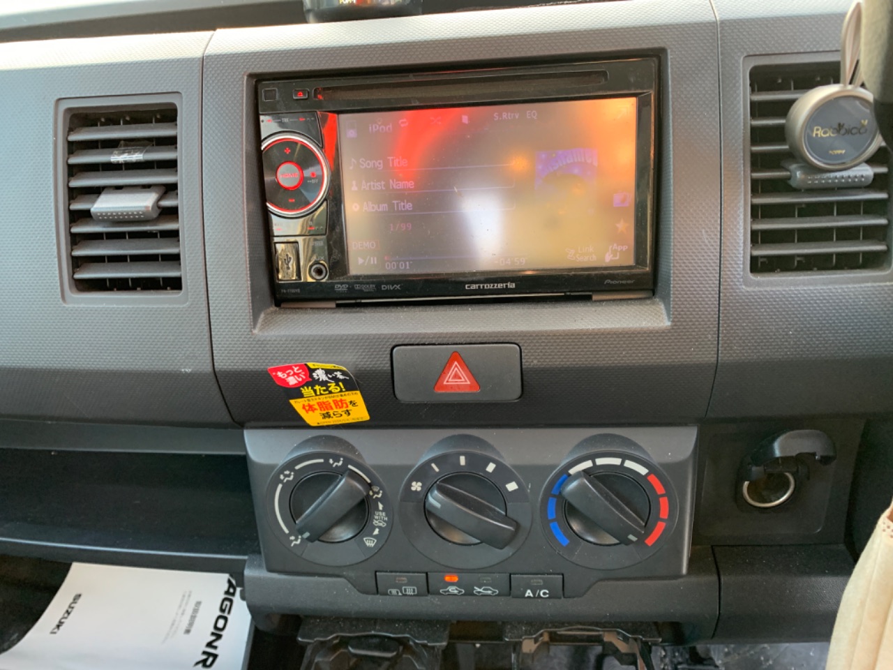 GAPRAS SUZUKI Wagon R - Product detail - BD12612