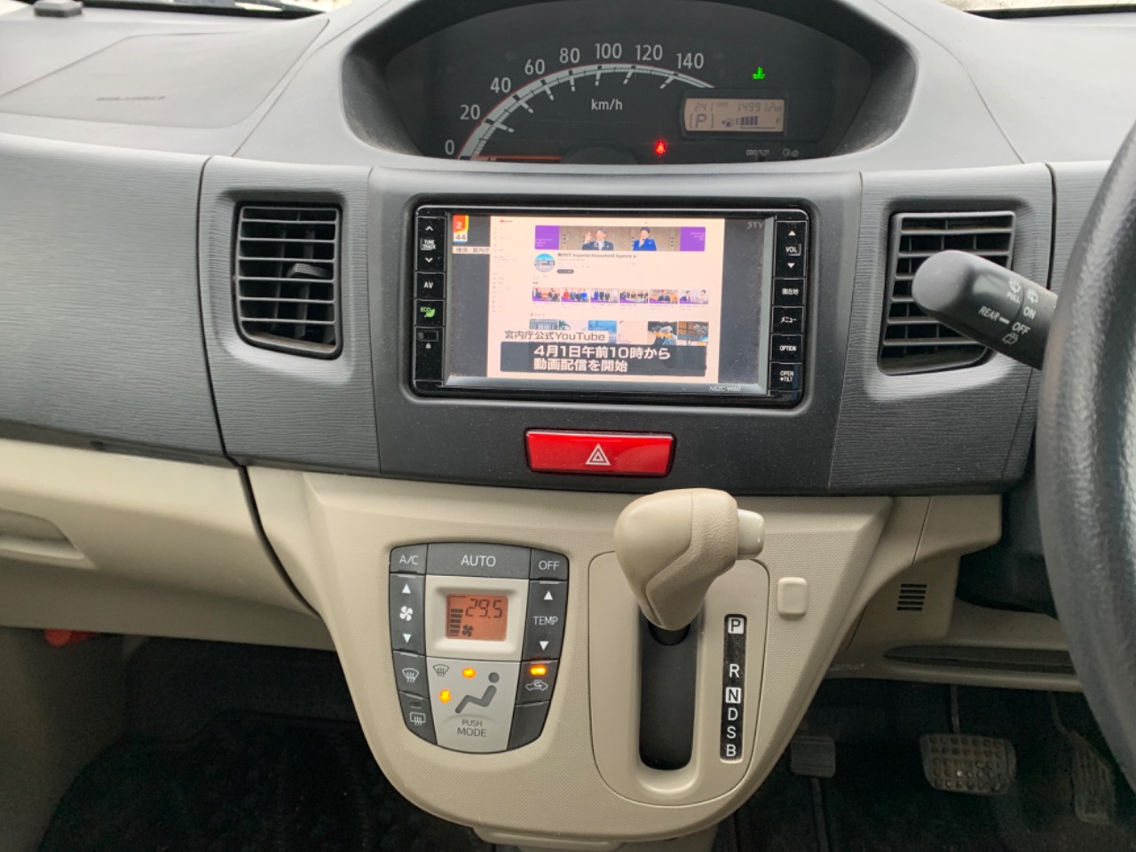 GAPRAS ダイハツ ムーヴ - 商品詳細 - BD13356